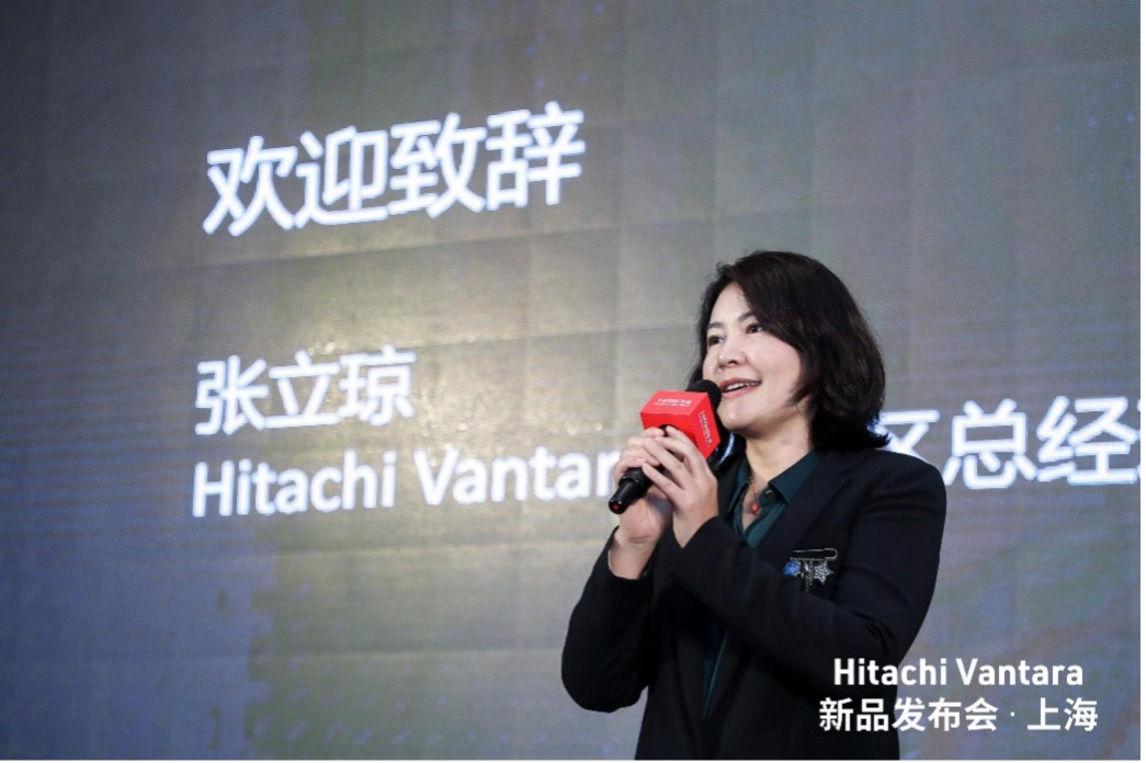 助力企业数智化升级，Hitachi Vantara推出新一代高端存储VSP 5200/5600