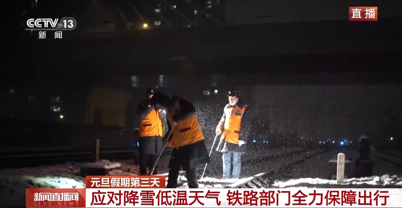 看见长春 | CHINACTV.com —— 长春广播电视网